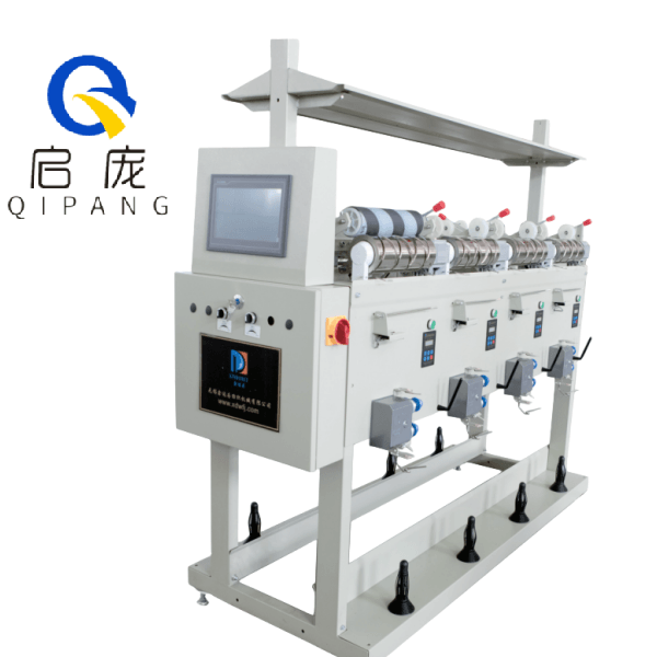 Cone Winding Machines - QiPang