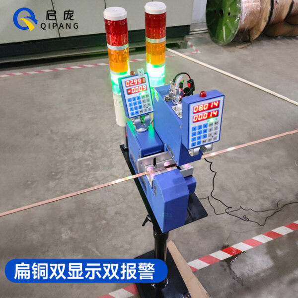 What is Precision Laser Diameter Measurement? - QiPang