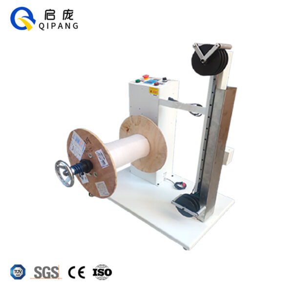 Cable Feeder Automatic Wire Dispenser Feeding Machine - QiPang